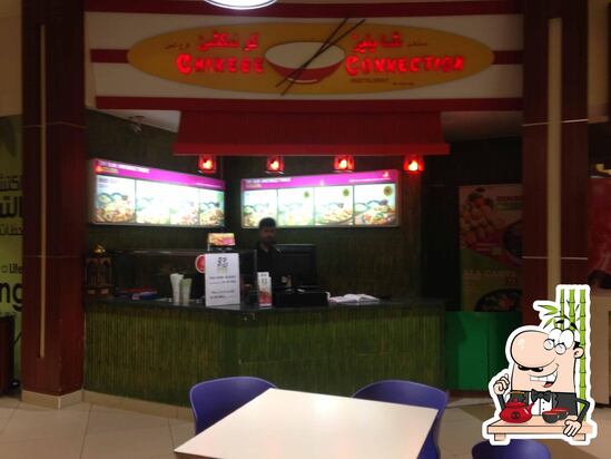 Menu at Chinese Connection restaurant, Al Ain