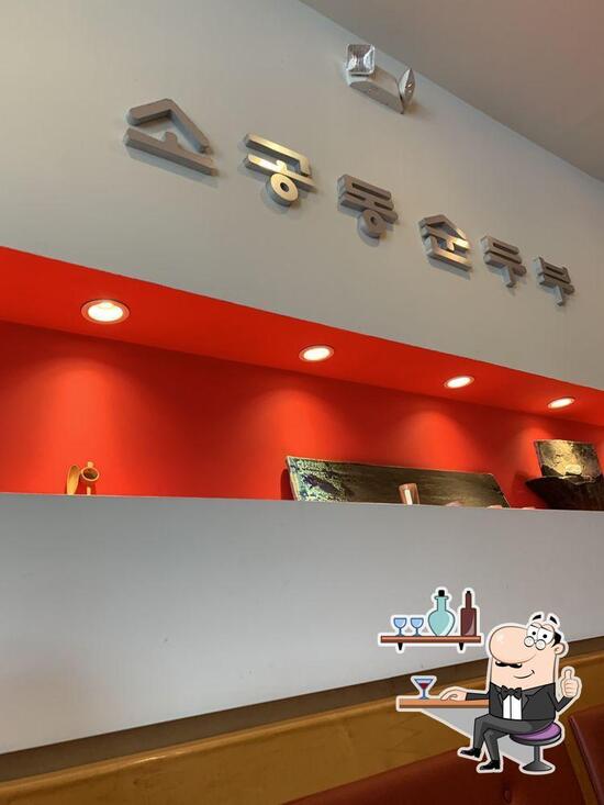 So Kong Dong Tofu House, Edison - Restaurant menu, prices and reviews