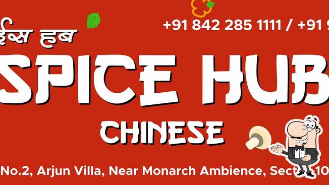 Menu at Spice Hub, Navi Mumbai, Shop no. 2