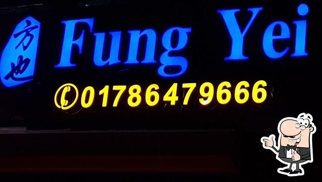 Fung Yei, Stirling - Restaurant menu, prices and reviews
