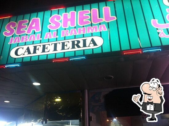 Menu at Sea Shell Jabal Al Rahma Cafeteria, Sharjah