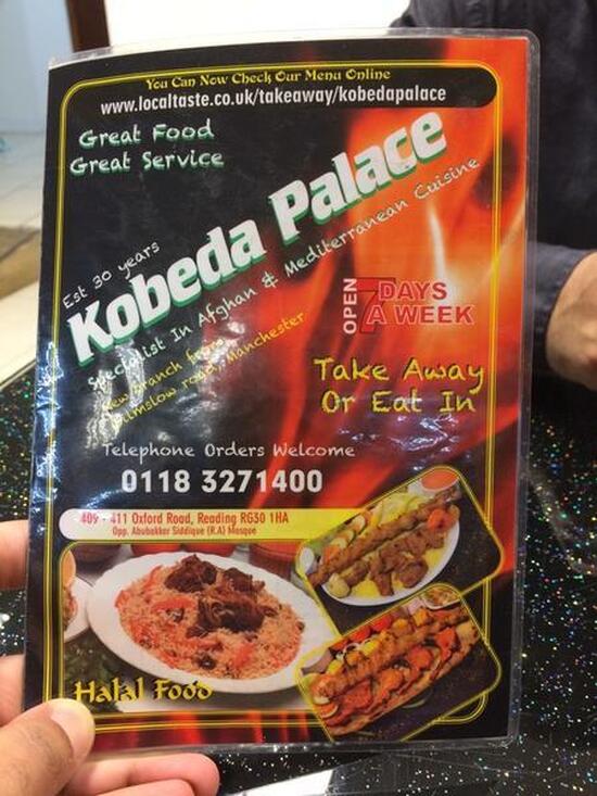 Menu at Kobeda Palace restaurant, Reading