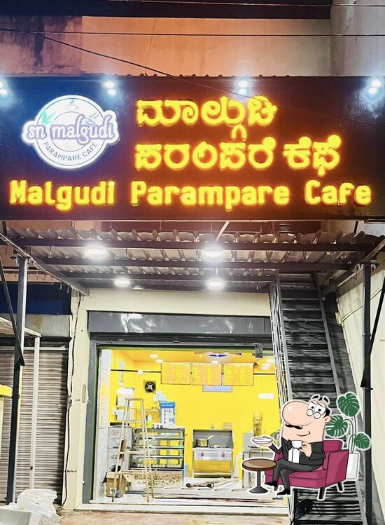 Malgudi Parampare Cafe, Davangere - Restaurant menu, prices and reviews