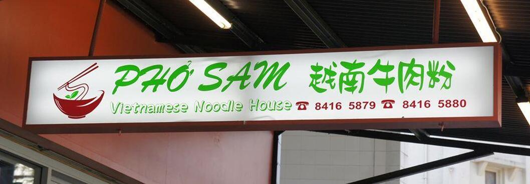 Pho Sam Lane Cove, Lane Cove - Restaurant menu, prices and reviews