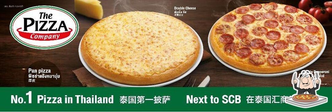 The Pizza Company Phi Phi island restaurant, Ao Nang - Restaurant reviews