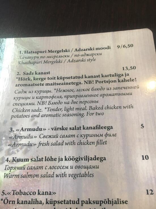 Меню ресторана Armudu, Таллин, улица Нымме