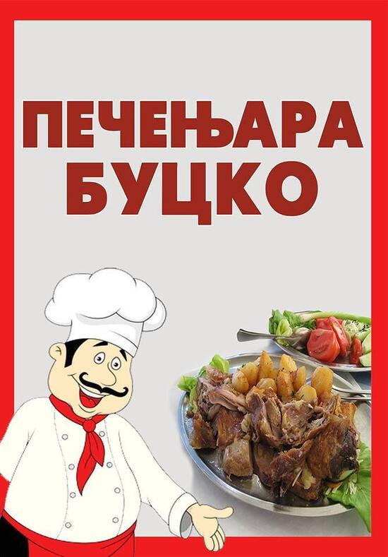 Pecenjara "bucko", Surčin