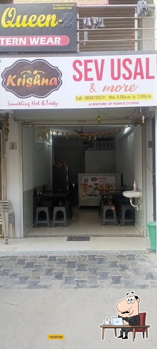 KRISHNA Sev Usad & More, Vadodara