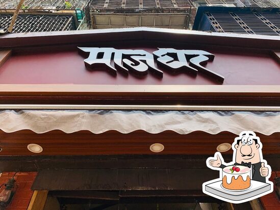 Menu at Majghar - Lalbaug, Mumbai