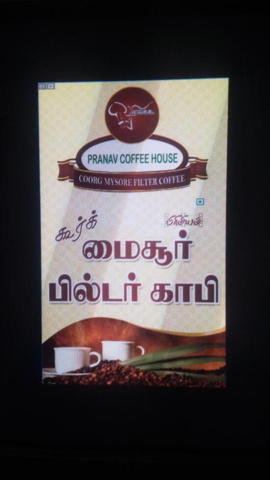 Menu at MYSORE FILTER COFFEE, Velur
