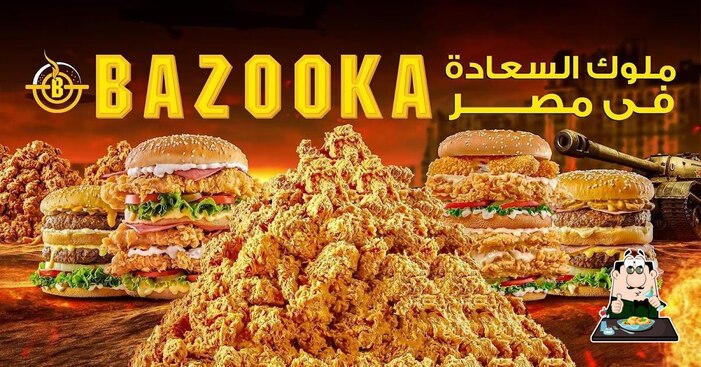 Bazooka Fried Chicken, Nouveau Caire - Menu du restaurant, prix et avis