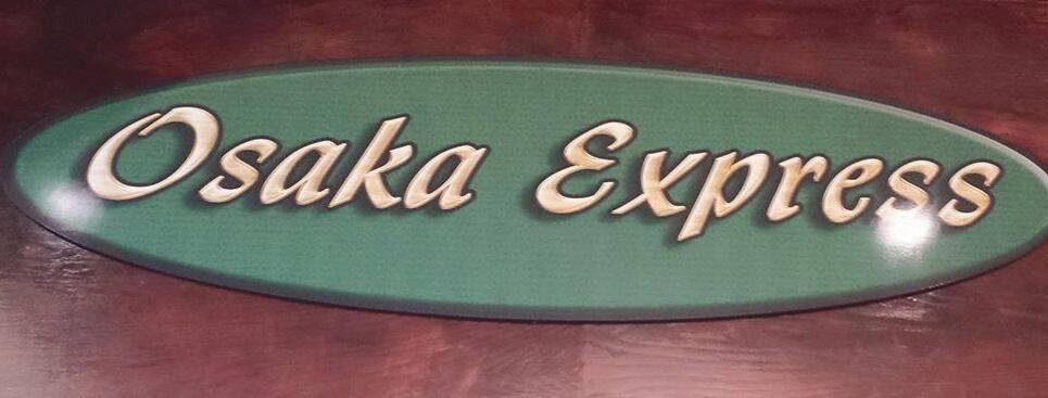 Osaka Express in Wheeling - Restaurant reviews