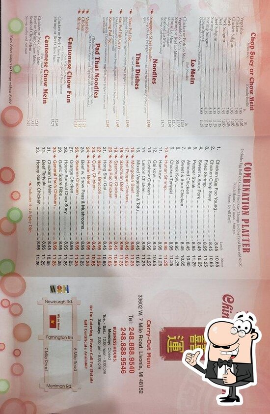Menu at China House Inn restaurant, Livonia