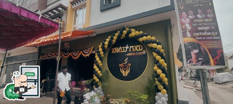 Chai Guru, Kolar - Restaurant reviews
