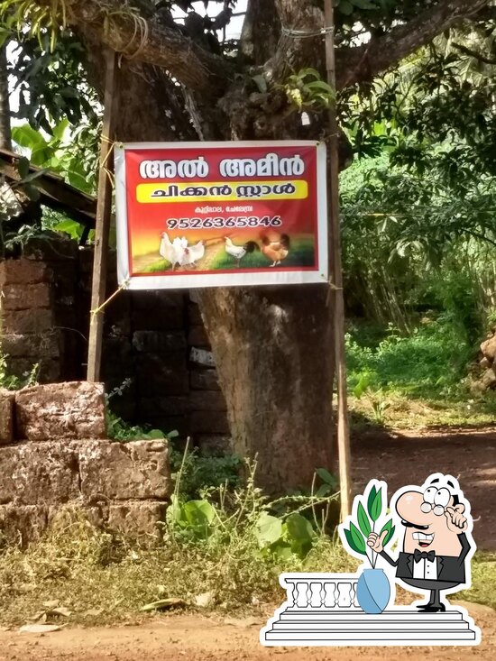Al Ameen Chicken Stall, Chelambra - Restaurant menu, prices and reviews