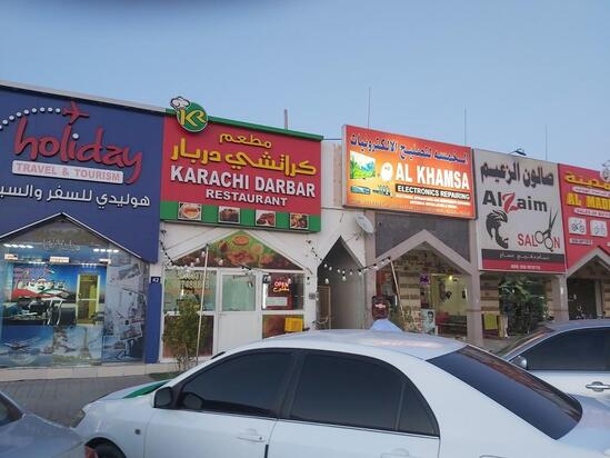 Karachi Darbar, UAE - Restaurant reviews