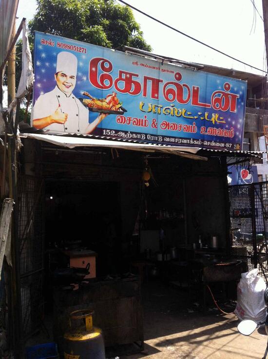 Menu at golden fast food, Chennai, 25Q9+JG5