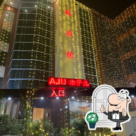 Menu at Aju Japanese Hotel (Aju Gurugram), Gurugram, Behind Star Mall