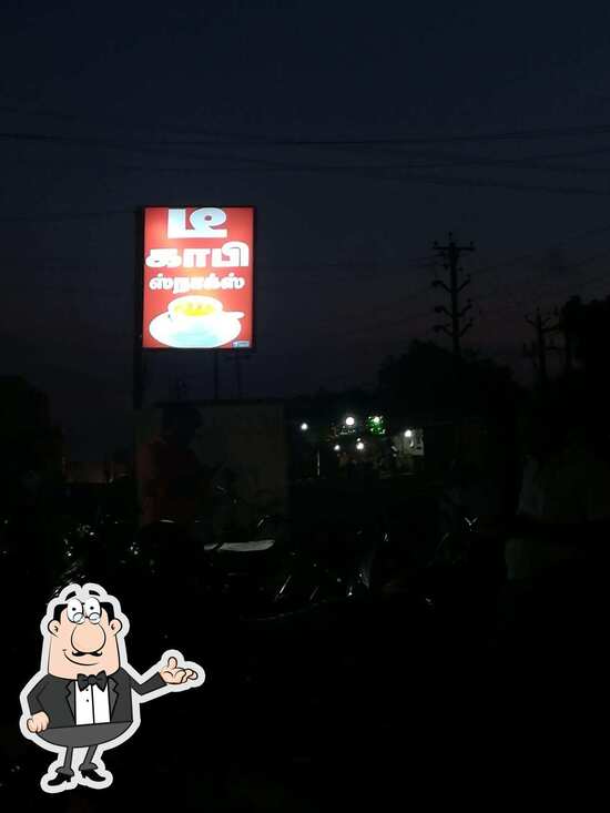 POORANI BAKERY, Avinashi - Restaurant reviews