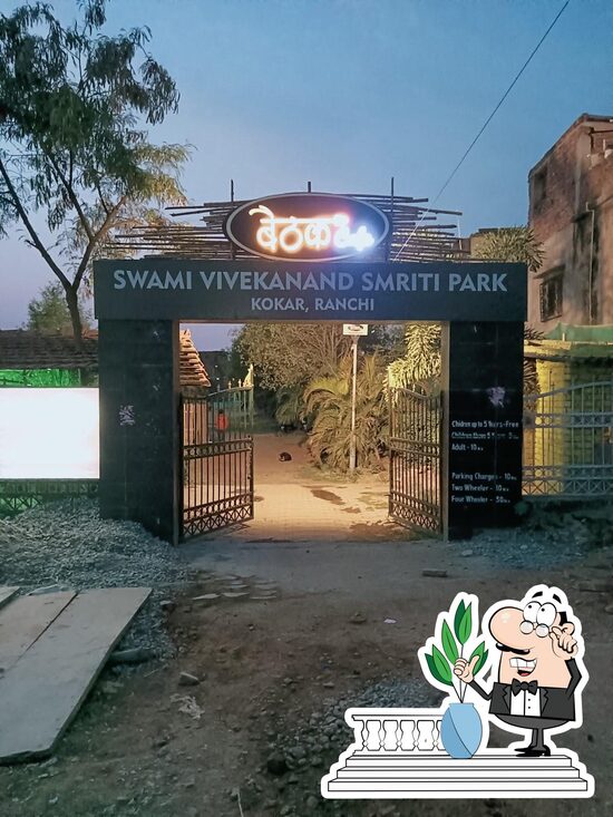 Baithak Cafe, Ranchi - Restaurant menu, prices and reviews