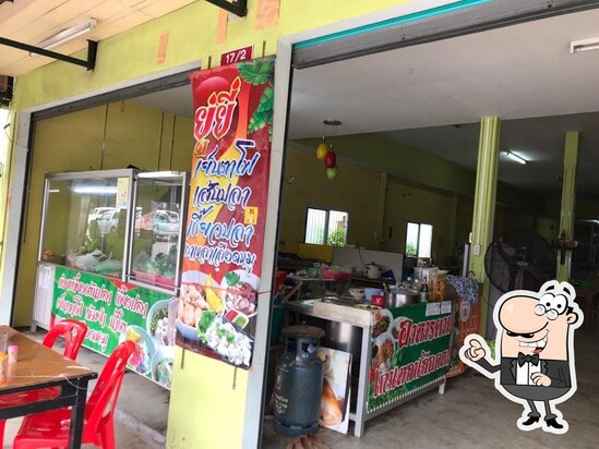 ยู่ยี่ เย็นตาโฟ, Lang Suan - Menú del restaurante, precios y reseñas