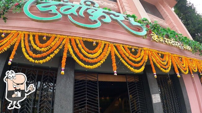 Menu at Durvankur Veg Restaurant And Banquet, Badlapur