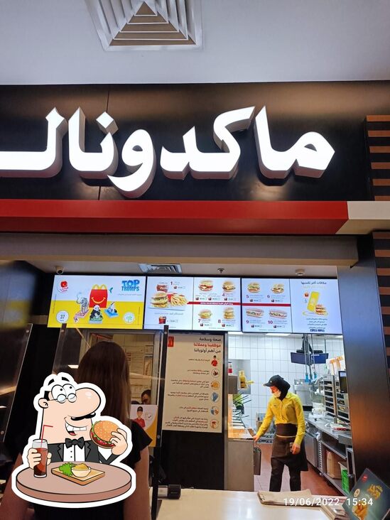 Menu at McDonald's City Stars Phase II restaurant, New Cairo City