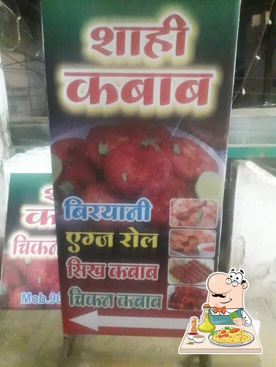 Menu at SHAHI KABAB & CHICKEN BIRYANI, Ujjain