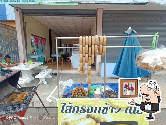 ร้านอาหารอิสลามอัสมา Asma Halal Food restaurant, Ban It - Restaurant ...