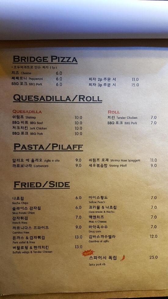 Menu at Attoa restaurant, Seoul, 853-2 Nakseongdae-dong