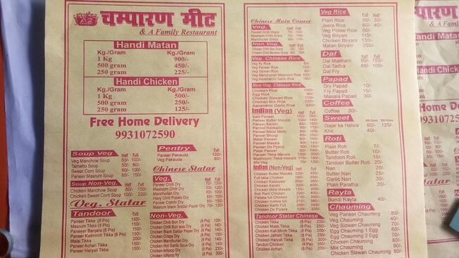 Menu at Champaran meat, Sheikhpura