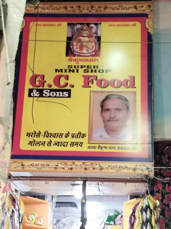 Menu at GC FOOD & SONS, Delhi