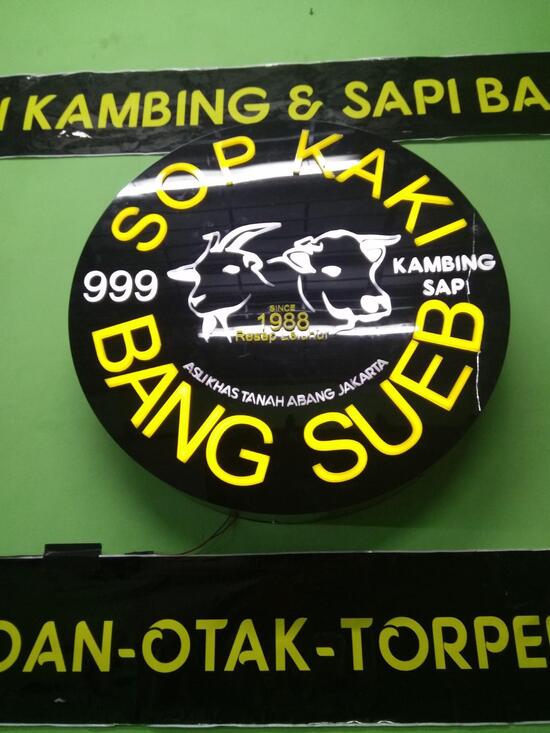 Menu at Sop Kaki Kambing/Sapi Bang Sueb, Tasikmalaya