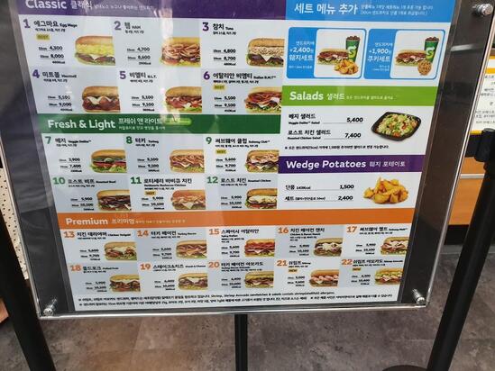 Carta del restaurante Subway, Seul, Mangu-dong