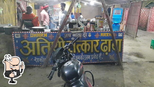 Menu at Atithi satkar dhaba, Bikram