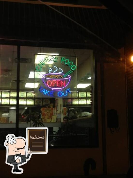 Peking Gardens in Deer Park - Restaurant menu and reviews
