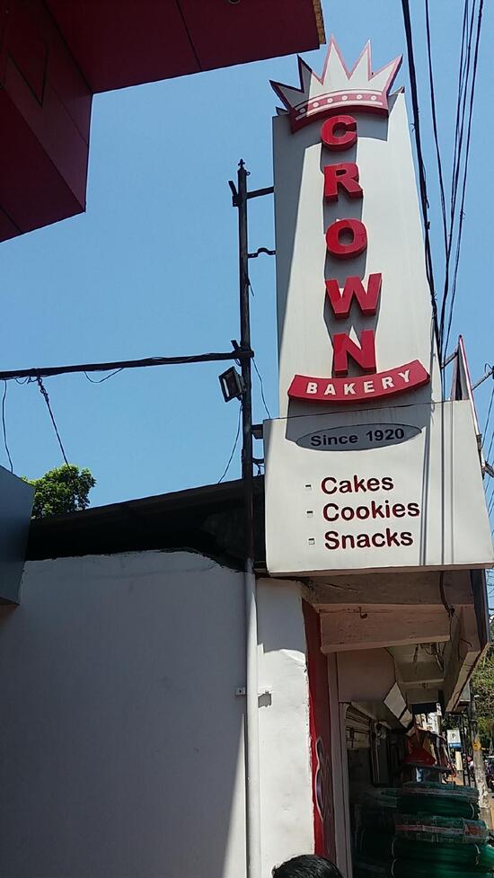 Menu at Crown Bakery, Anchalummood
