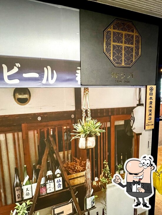 Restaurante Hirou Tsuki, Hong Kong, Shung Ling St - Opiniones del ...