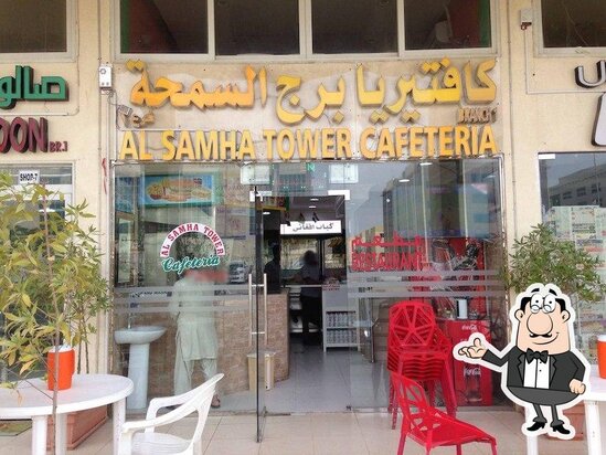 Menu at Al Samha Tower cafeteria, Abu Dhabi, Opposite Workers Village Mall