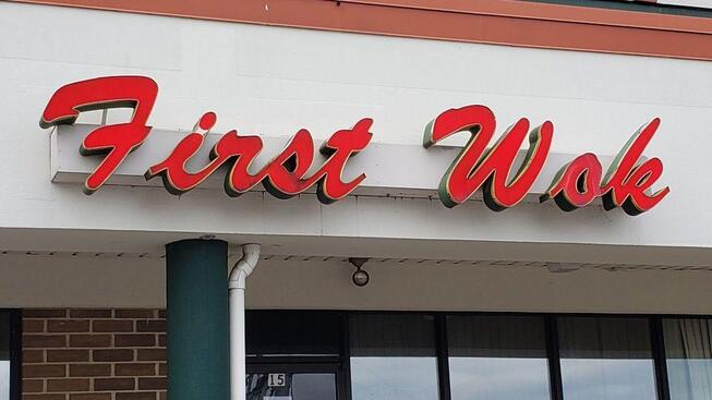 Menu at First Wok restaurant, York, 180 Leader Heights Rd Suite 15