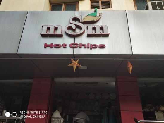 Menu at Msm Bakery, Erode, 11