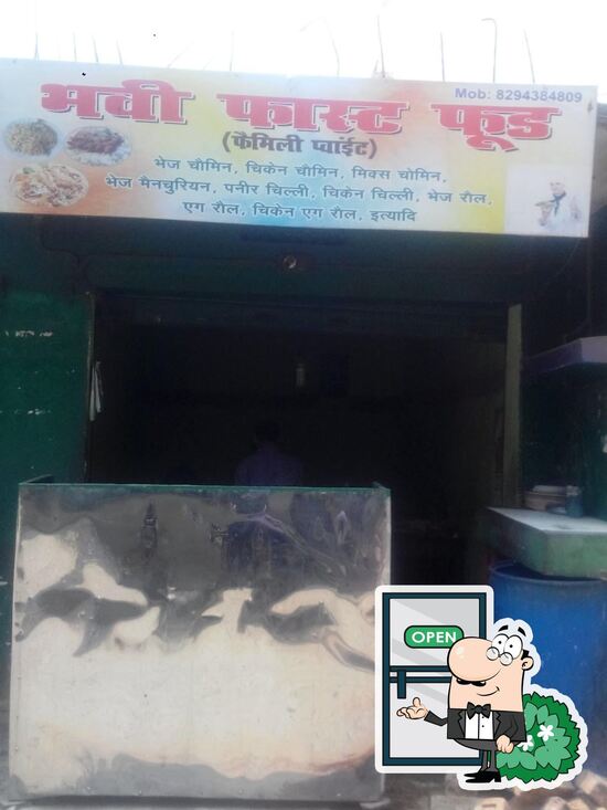 Menu at Bhavi Fast Food, Patna