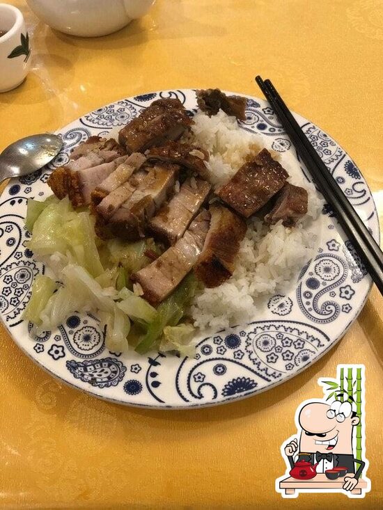 Fu Lin Kitchen 富临美食 in Auckland - Restaurant menu and reviews