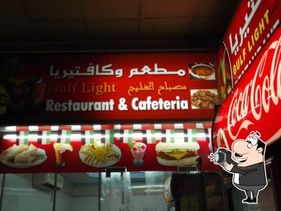 Menu at Najath Al Madeena Restaurant & Cafeteria, Dubai, 118 11B St