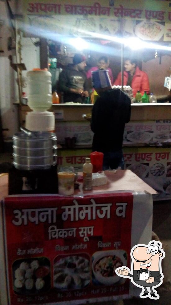 Menu at Apna Chaumin Corner, Gurugram