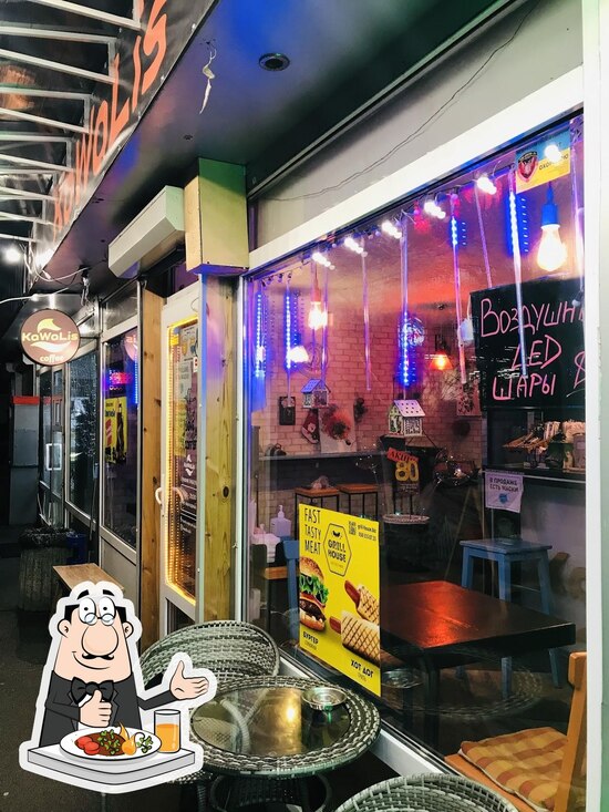 KaWaLis Кав‘ярня pub & bar, Kyiv - Restaurant reviews