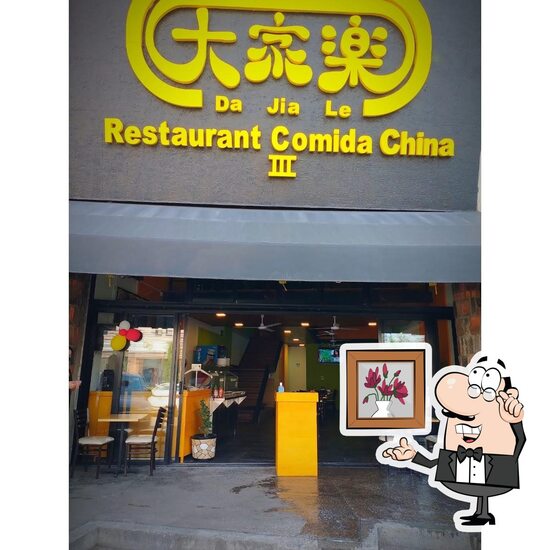 Menu at Restaurant Comida China "DA JIA LE III", Santiago de Querétaro