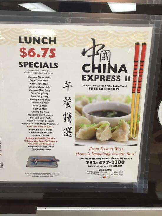 Menu at China Express II fast food, Brick, 748 Mantoloking Rd