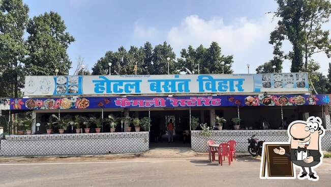 Menu at Basant Vihar Family Restaurant, Sonturpi