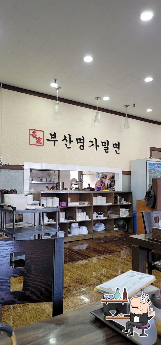 부산명가밀면 오산점, Osan, Osan - Menú del restaurante, precios y reseñas